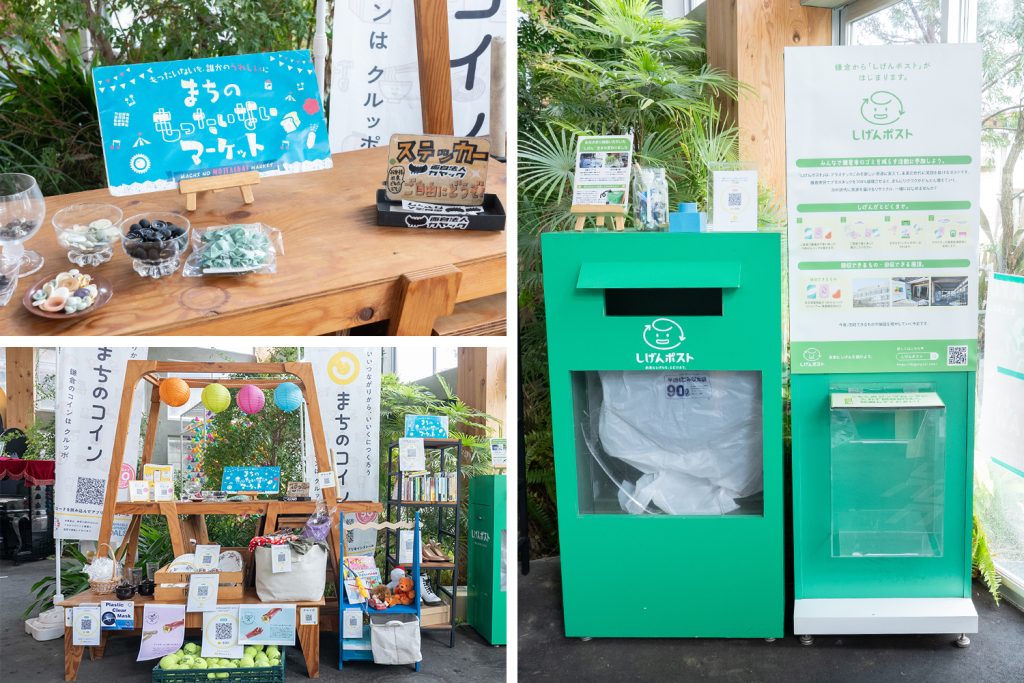 【柳澤大輔さん】地域資本主義に目を向ける＜はじまりは鎌倉市＞ | thinc Journal